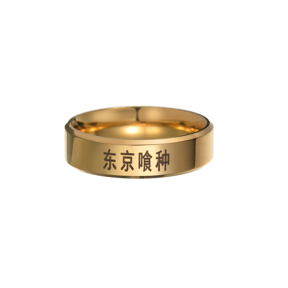 Men's Anime Inspired Tokyo Ghoul and Tokyo Mew Ring with Japanese and ...